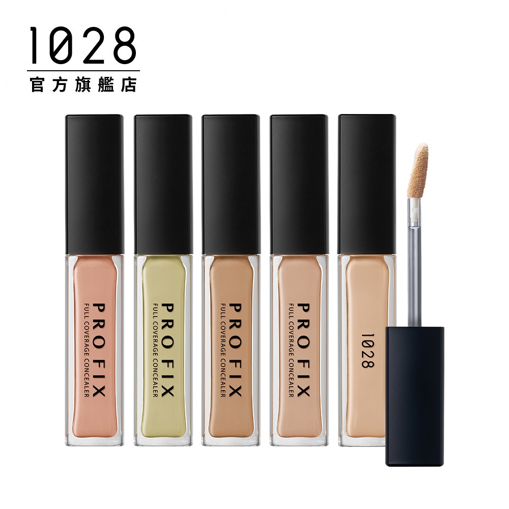 1028 PRO FIX 修片狂零卡紋超時遮瑕膏 | 蝦皮購物