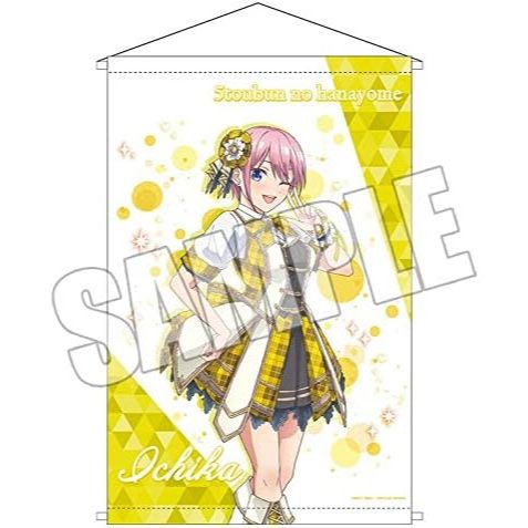 【旅人事務所】代購 日本 アイオウプラス C97限定 五等分的新娘 五等分の花嫁 偶像風 中野 一花 B2 掛軸 | 蝦皮購物