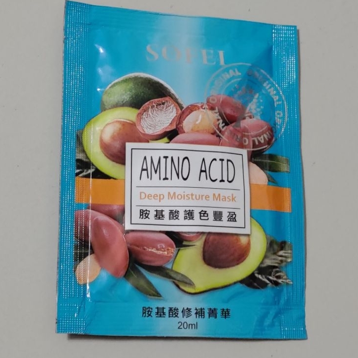 舒妃 胺基酸 護色豐盈修補精華（20ml）SOFEI 舒妃 | 蝦皮購物