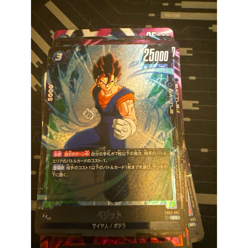 七龍珠卡牌 TCG Fusion world 烈火之鬪氣 FB02-061 SR 達洛特 | 蝦皮購物