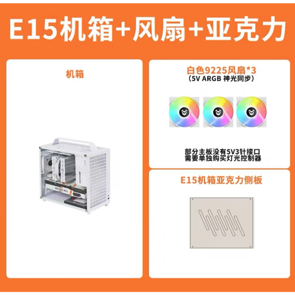 滿199發貨 手提式主機殼 小機殼 電腦機殼 笨牛E15便攜A4手提迷你C2大電源mATX/ITX小主機箱 ☆0112☆ | 蝦皮購物