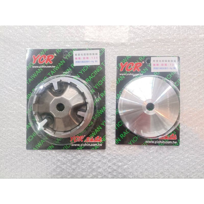 無懈車業 YCR改裝前普利盤組 勁戰 gtr ray 勁風光 BWS BWSR 勁戰1-5代 GTR aero | 蝦皮購物