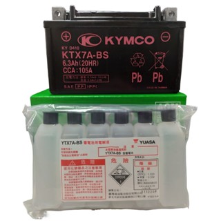【美機油】KYMCO 光陽 KTX7A-BS 7號 電瓶 電池 7A YUASA YTX7A-BS AGM 密閉型 | 蝦皮購物