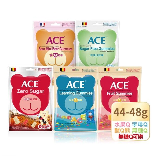 比利時ACE Q軟糖 (水果、字母、無糖48g) (酸熊、可樂44g) 【博士藥妝】 | 蝦皮購物