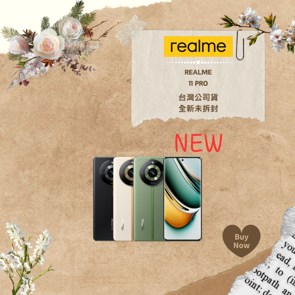 ☁️蝦幣10%回饋☁️ REALME 11 PRO 8+/256G 台灣公司貨 全新未拆封 含稅附發票 | 蝦皮購物