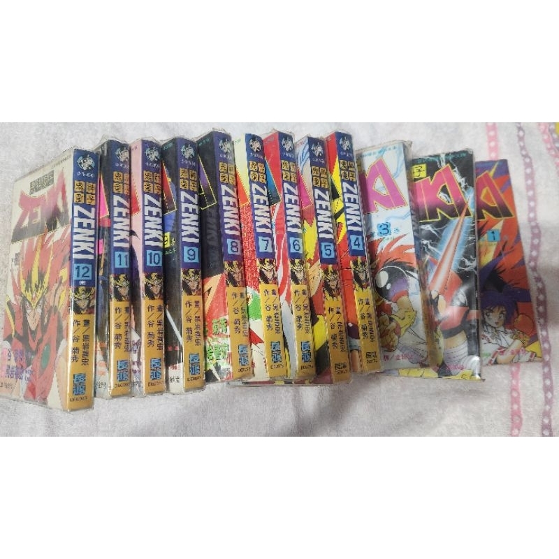 〔鬼神童子ZENKI〕全12冊，自有書，無章釘 | 蝦皮購物