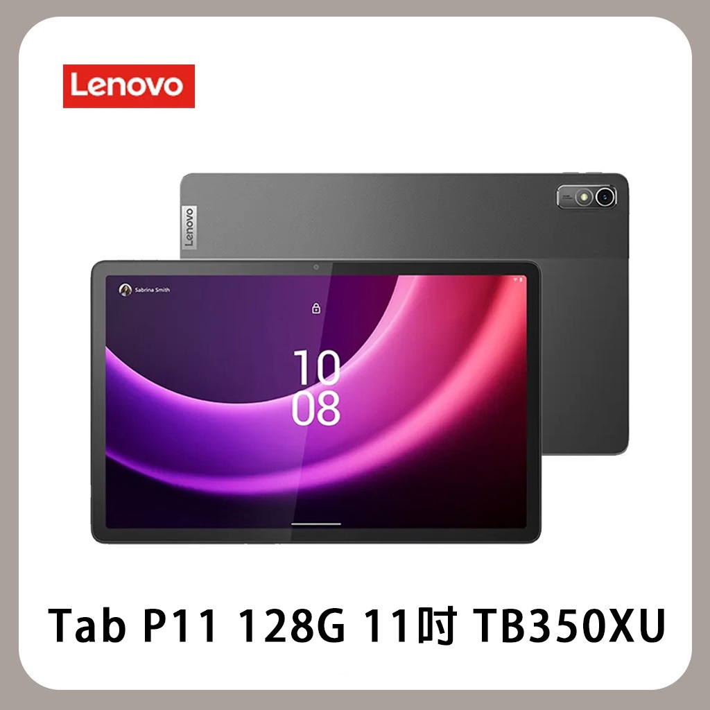 Lenovo 聯想 Tab P11 2nd Gen LTE 4G/128G 11.5吋 平板 含鍵盤觸控筆套組 台灣保固 | 蝦皮購物