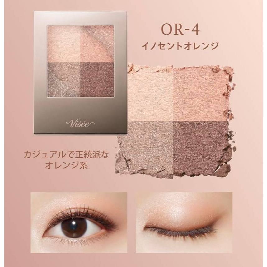 Visee Nuance Dewey Creator 眼影 5 色可選 Visee KOSE 日本 | 蝦皮購物