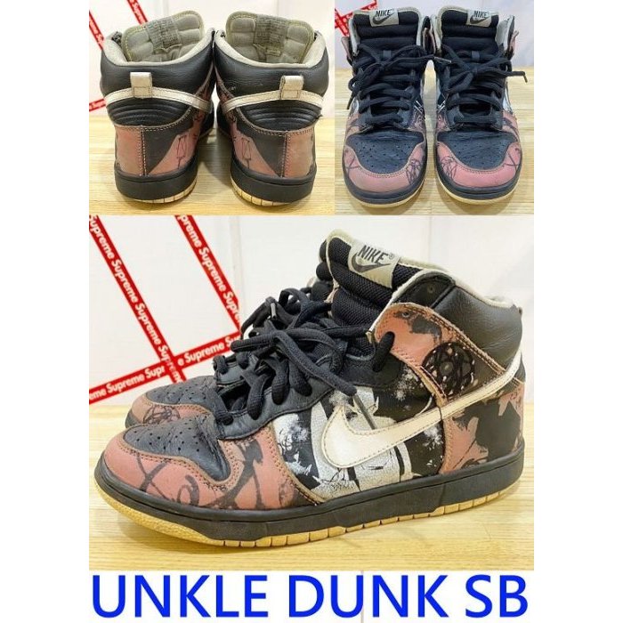 BLACK美中古FUTURA x MO'WAX x NIKE DUNK粉紅色POINTMAN UNKLE高統SB | 蝦皮購物