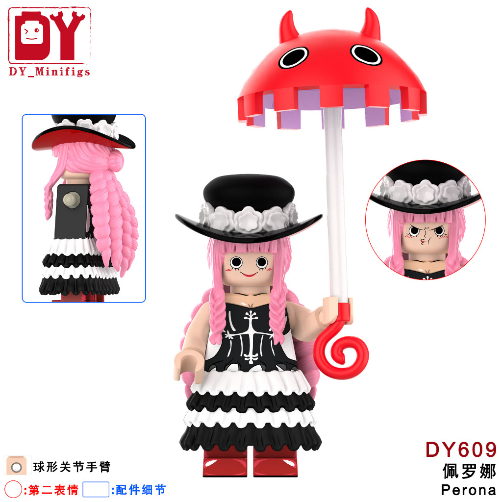 JZBK3 積木人偶 PG XP DY KF TP XH X0352 海賊王 航海王 魯夫 羅 One Piece | 蝦皮購物