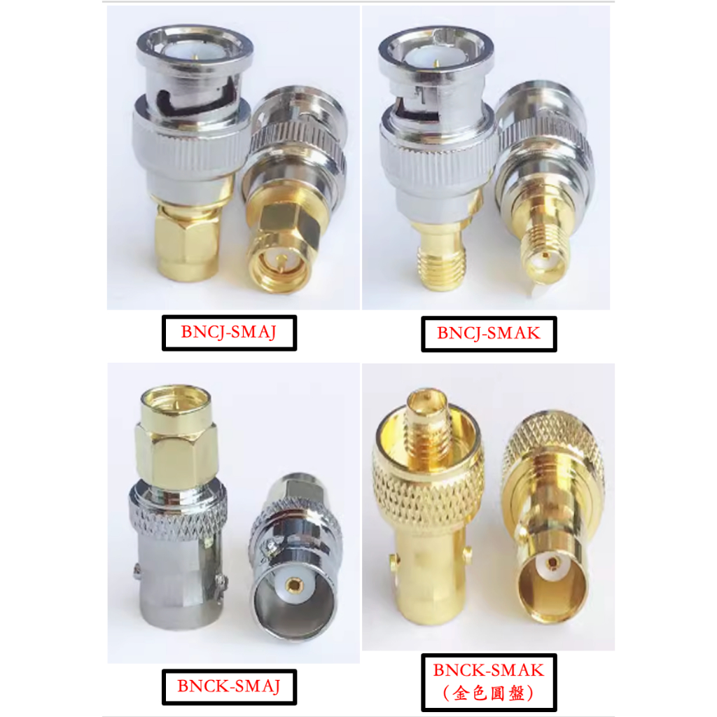[芸庭樹工作室] BNC轉SMA轉接頭SMA母轉Q9母圓盤鍍金BNC-K/SMA-JK天線視訊轉換器 | 蝦皮購物