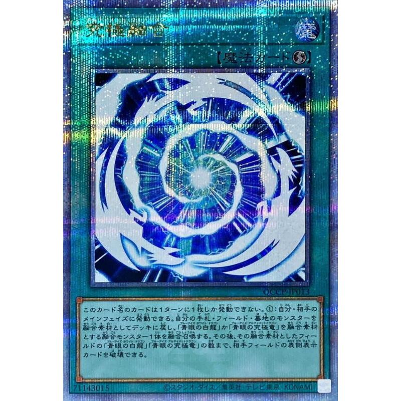 QCCP-JP013 究極融合 金鑽 日紙 | 蝦皮購物