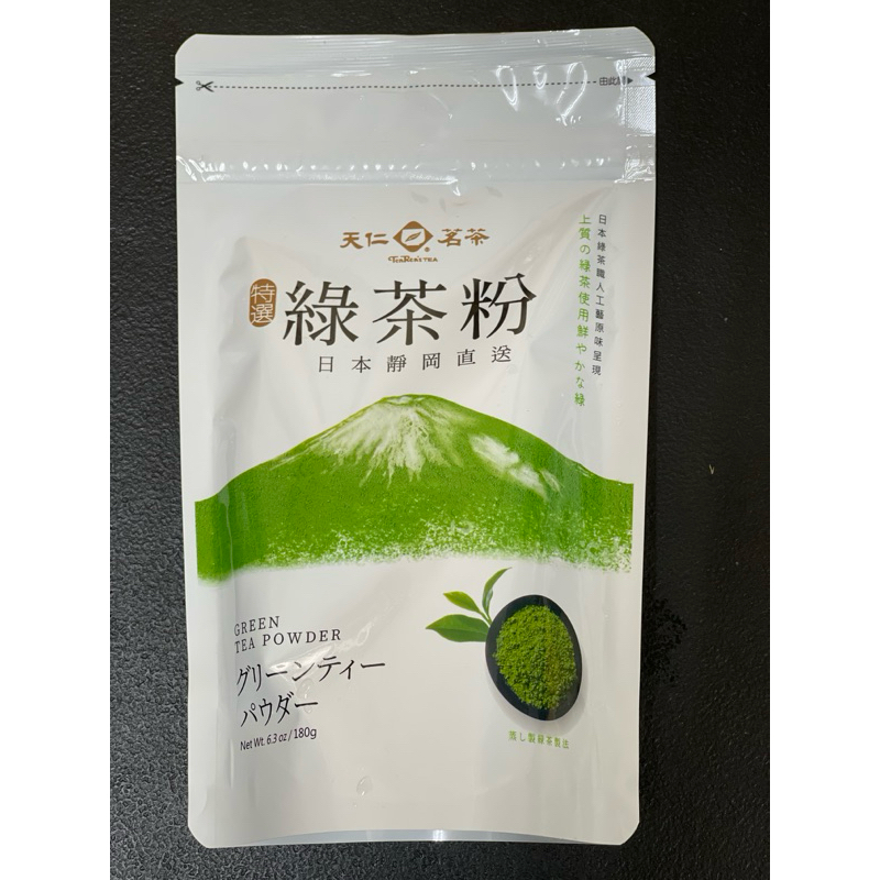 《永泉糧》天仁茗茶 特選綠茶粉180g/包 日本靜岡直送 抹茶粉 | 蝦皮購物