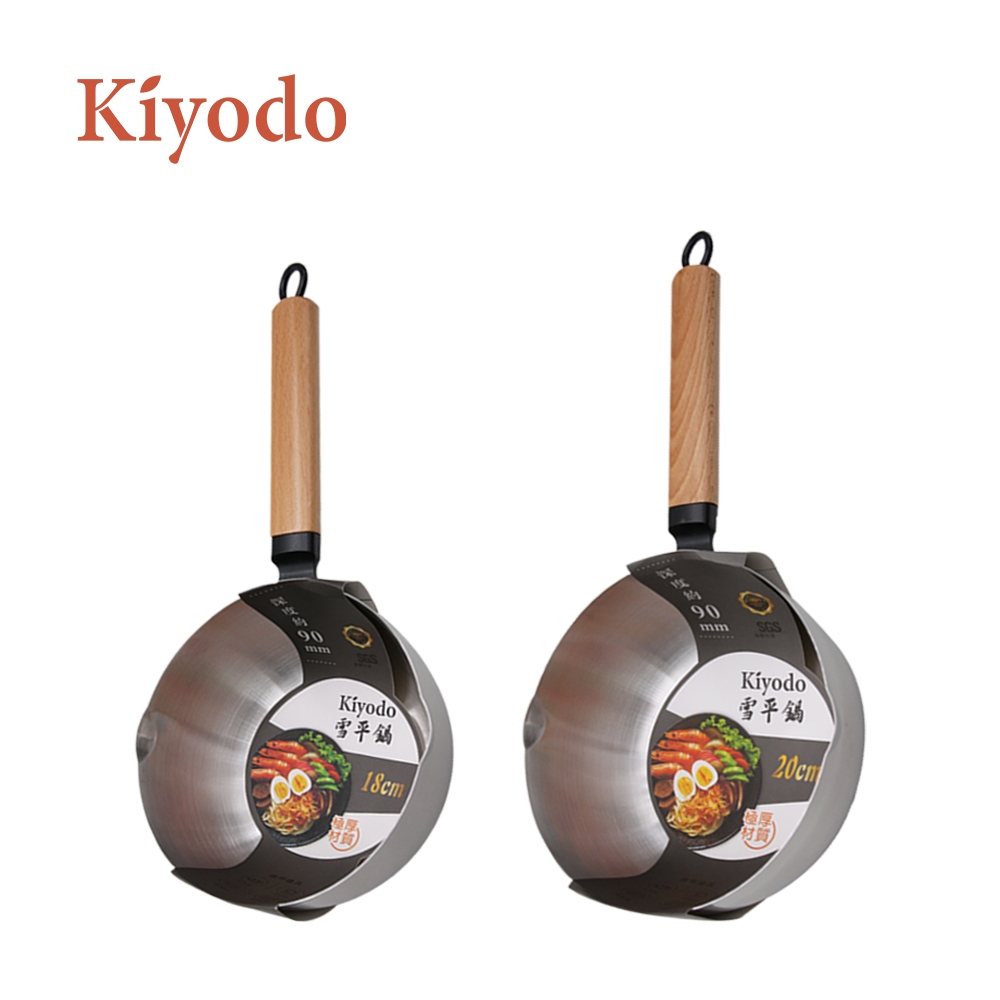 【Kiyodo】不鏽鋼雪平鍋18cm/20cm(極厚)(SUS304) | 蝦皮購物