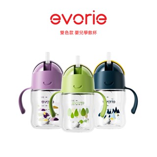 【evorie】Tritan 360度防漏吸管學習水杯200ml(6m+) 雙色款 /澳洲獲獎設計/嬰兒學飲杯 | 蝦皮購物
