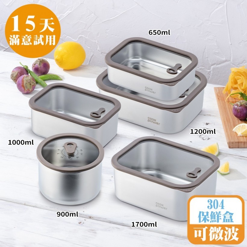 鍋寶 匠造系列 可微波304不鏽鋼保鮮盒 900ml 1250ml 1700ml 便當盒 保存盒 密封盒 收納盒 保鮮盒 | 蝦皮購物