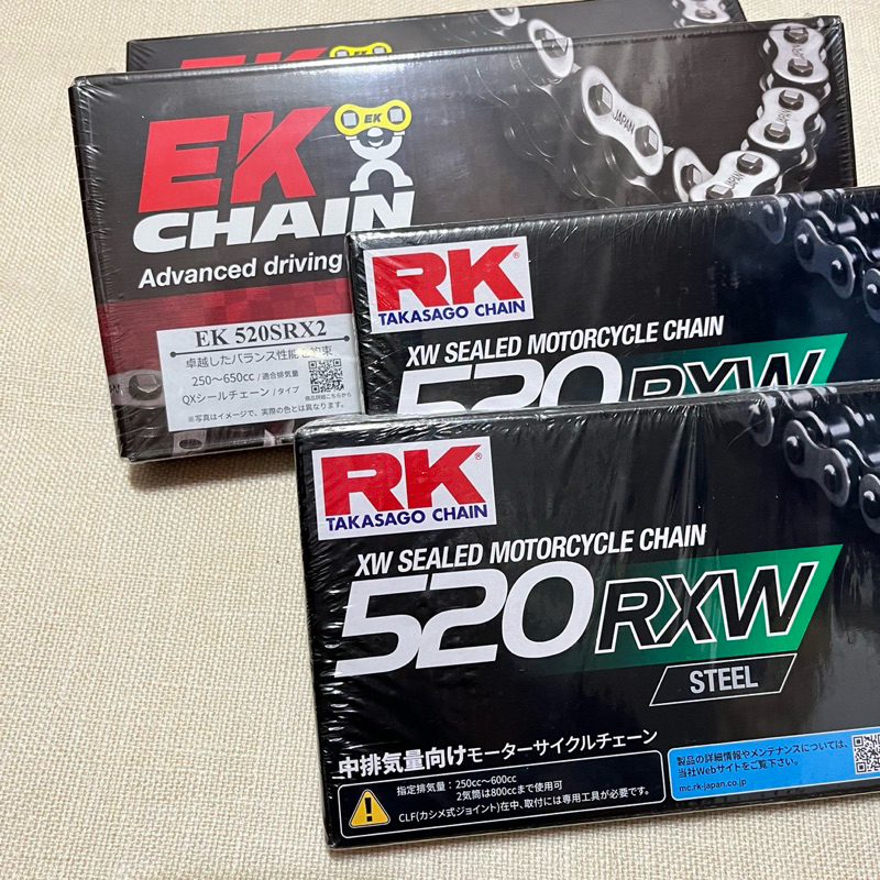 日本境內版 RK RXW EK SRX2 520 輕檔車 頂級 120L QX 油封 鏈條 cb300r Rable | 蝦皮購物