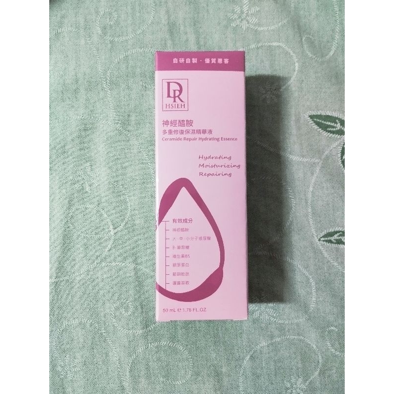 Dr.hsieh 達特醫 神經醯胺 多重修復保濕精華液 50ml | 蝦皮購物