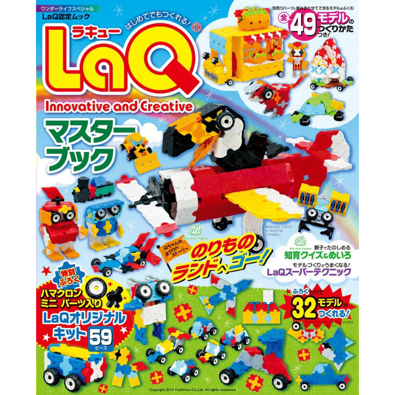 LaQ高日本積木圖鑑（不含積木） | 蝦皮購物