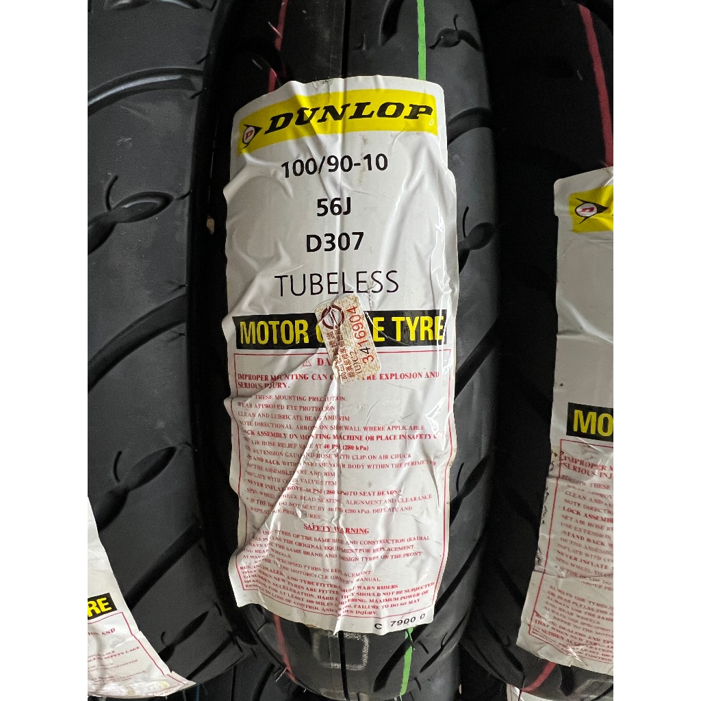 DUNLOP 登祿普 D307 100/90-10 熱熔胎/輪胎 100 90 10 | 蝦皮購物