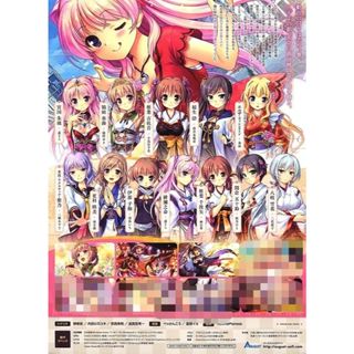 千之刃濤、桃花染之皇姬 千の刃濤 桃花染の皇姫 花あかり プレミアムパック AUGUST PC galgame | 蝦皮購物