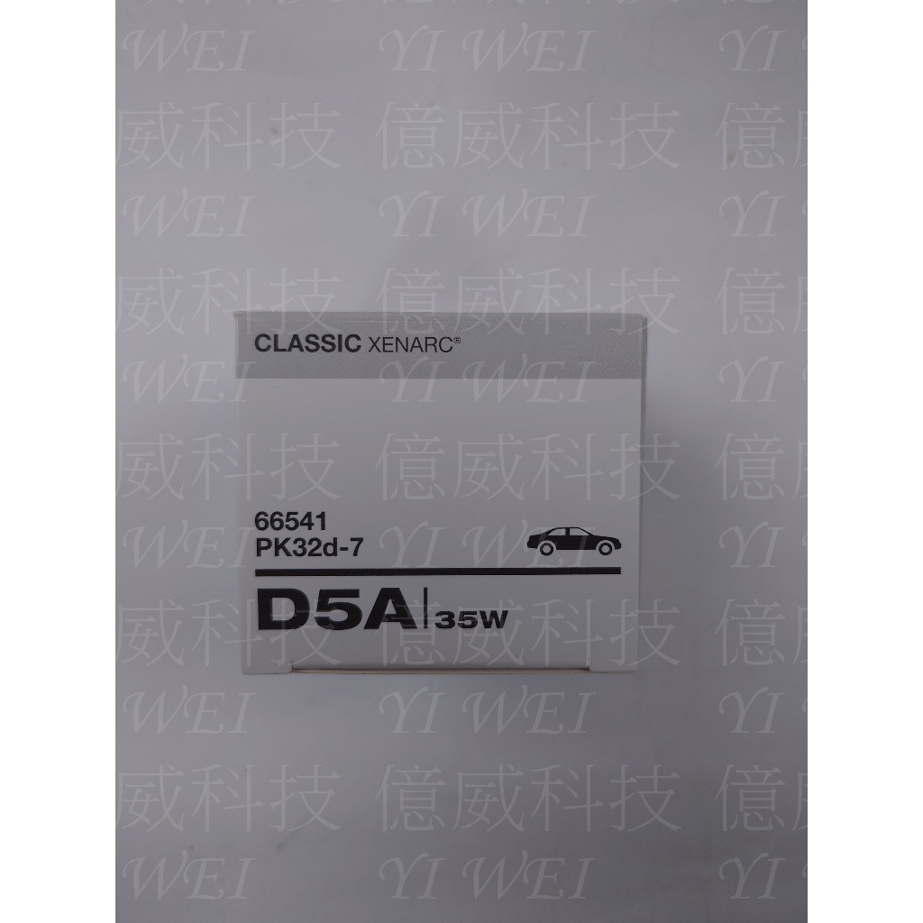 【億威】(66541) OSRAM D5S D5A 4300K 12V 35W PK32D-7燈泡 | 蝦皮購物