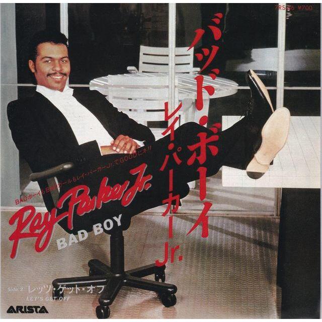 Bad Boy - Ray Parker Jr.（7吋單曲黑膠唱片）Vinyl Records 日本盤 | 蝦皮購物
