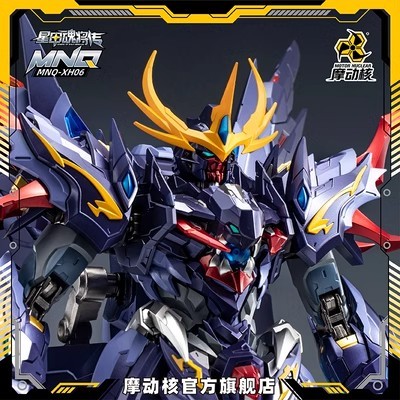 【代購】 摩動核 龍且 地闊星 花刀將 星甲魂將傳 MNQ-06 合金骨架 完成品 | 蝦皮購物