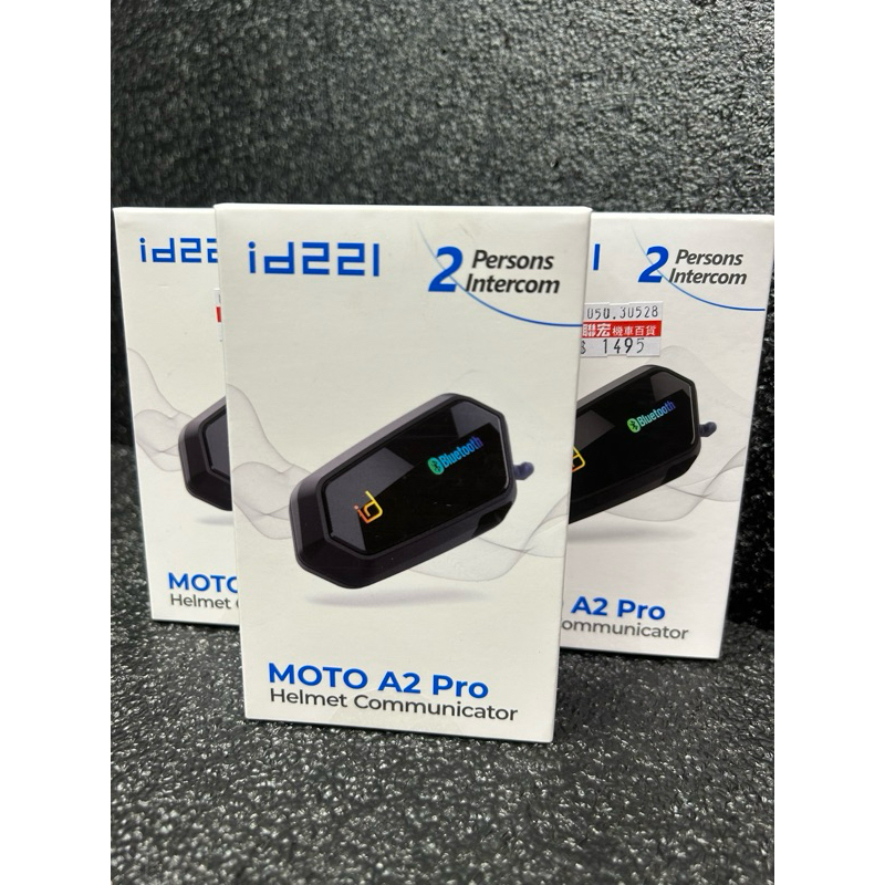 【A2 Pro藍牙耳機】MOTO A2pro 台中A2 | 蝦皮購物