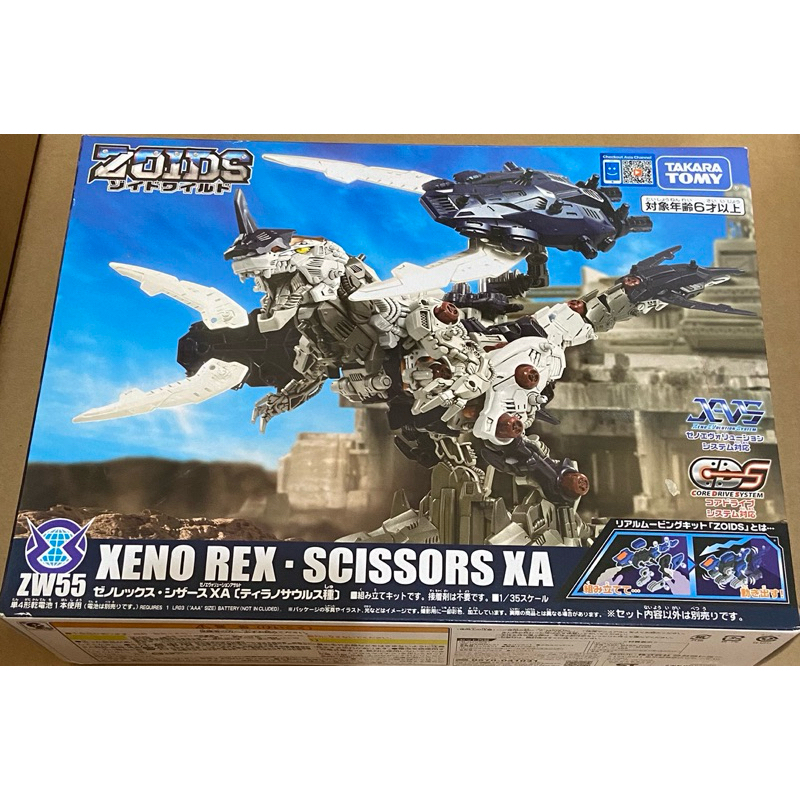 [小一]洛伊德 ZOIDS ZW55 傑諾暴龍進化裝甲 利刃改造套組 15391 正版 全新 現貨 | 蝦皮購物