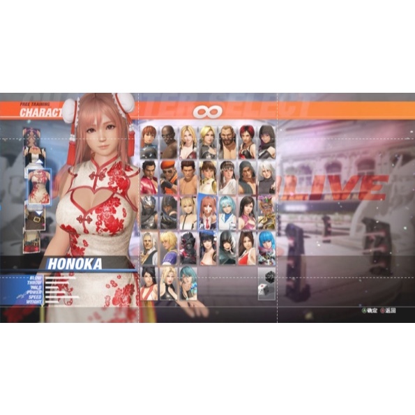 生死格鬥6 紳士 Pc電腦版（全服裝解鎖 紳士 送你修改器） 蝦皮購物