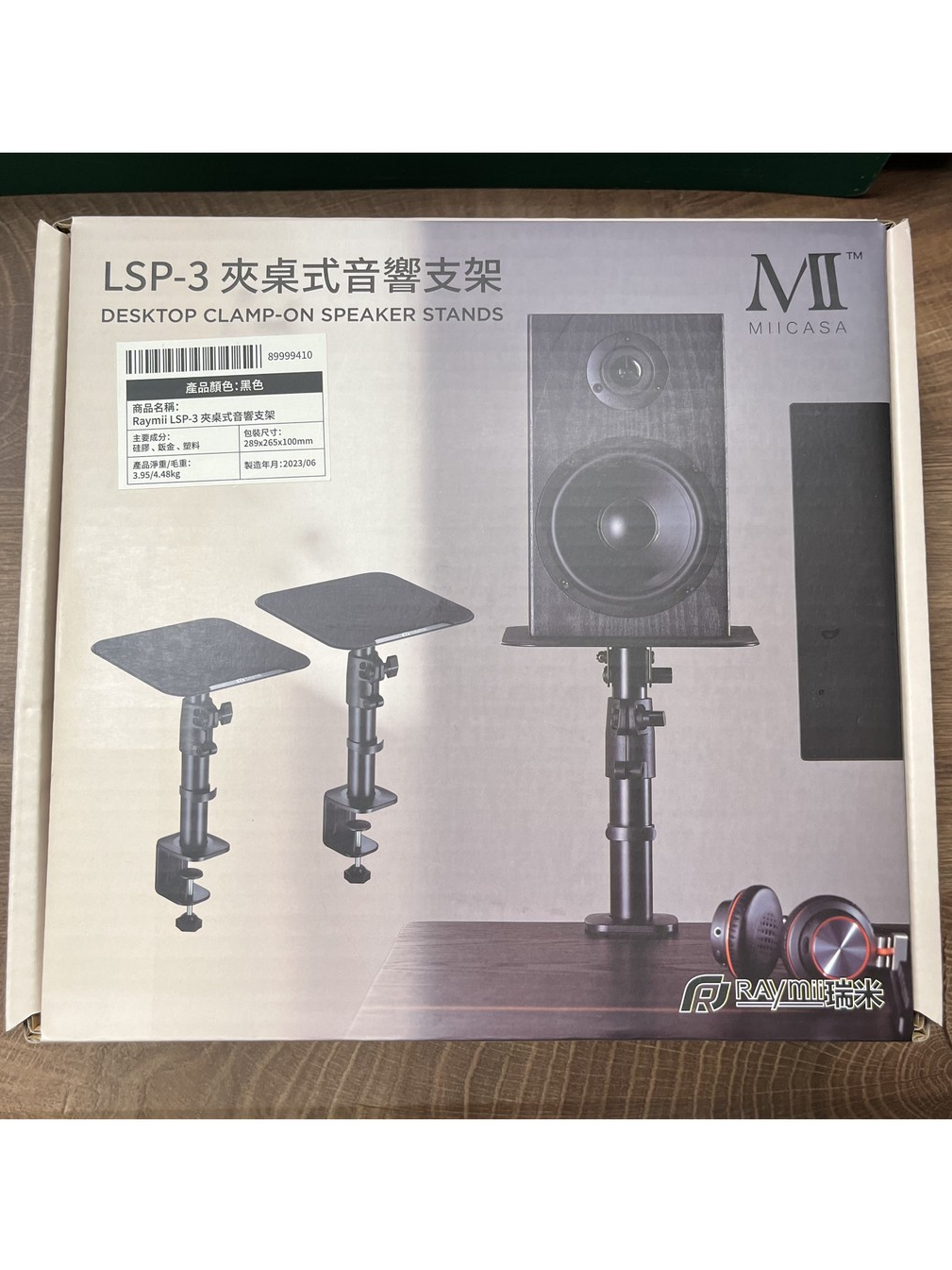 【全新僅拆封】【單售一支】Raymii LSP-3 夾桌式音響喇叭增高支架 音響架 喇叭架 | 蝦皮購物