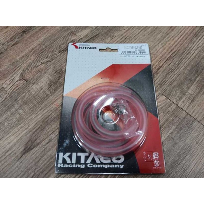 七彩藏駒閣 日本原裝進口 KITACO 粉紅色 耐油 汽油管6mm 燃料管 機油管 DIO RS JOG BWS | 蝦皮購物