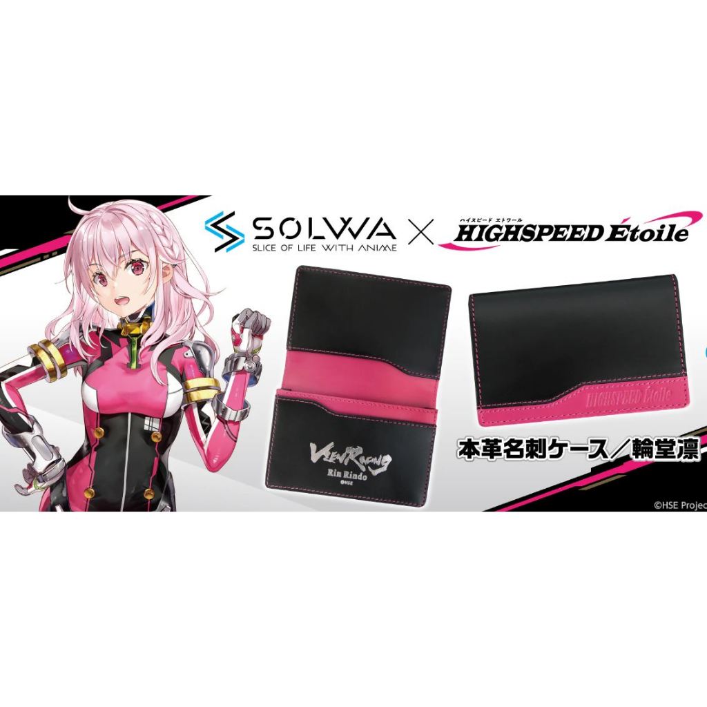 日版 SOLWA HIGHSPEED 極速星舞 輪堂凛 皮夾 短夾 錢包 | 蝦皮購物