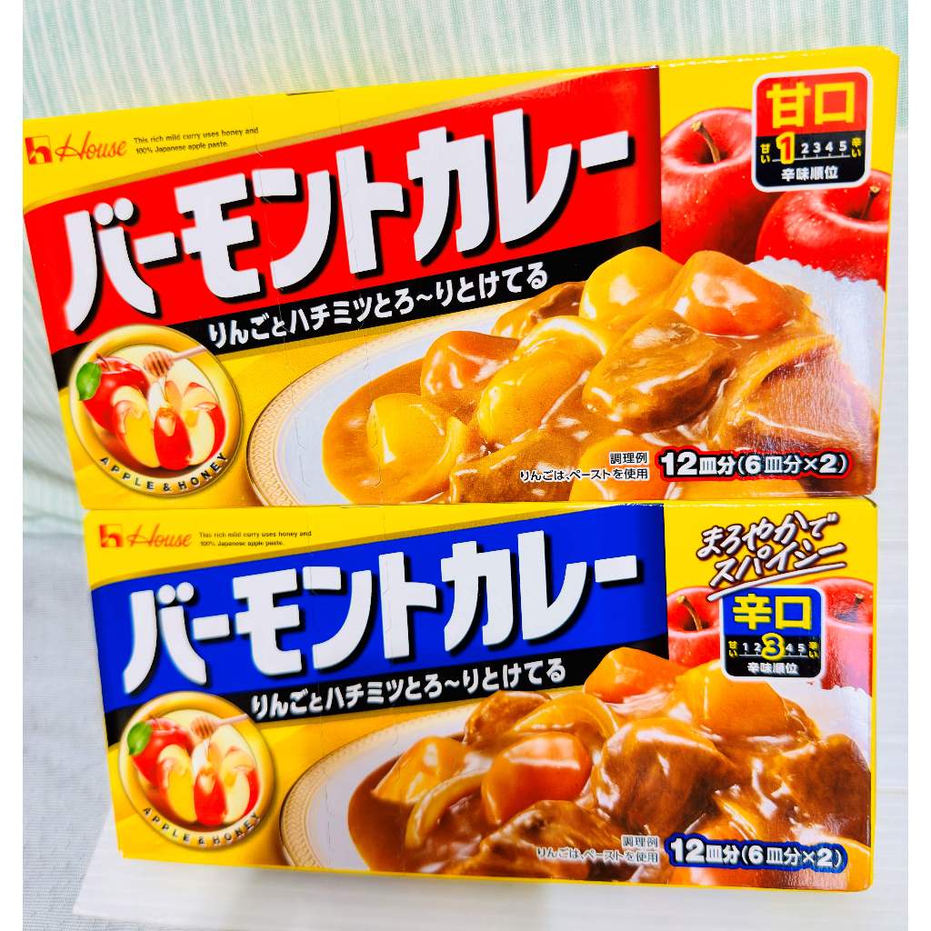 日迷小舖 Nichi-mi Shop - House 佛蒙特蘋果咖哩 (230g) 甘口-甜 辛口-辣 日本原裝 限量 | 蝦皮購物