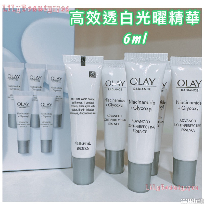 ( 新版效期 2027）[蝦皮代開發票] OLAY 歐蕾高效透白光曜精華6ml (小白瓶 | 蝦皮購物