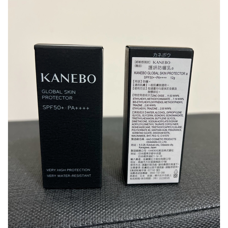 KANEBO 佳麗寶 護妍防曬乳a 12g SPF50/PA++++ 正品公司貨 (大K） | 蝦皮購物