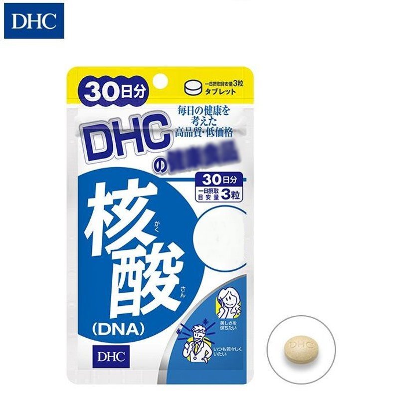 東京都🇯🇵日本代購【現貨√免運√開發票】DHC DNA核酸 30日 | 蝦皮購物