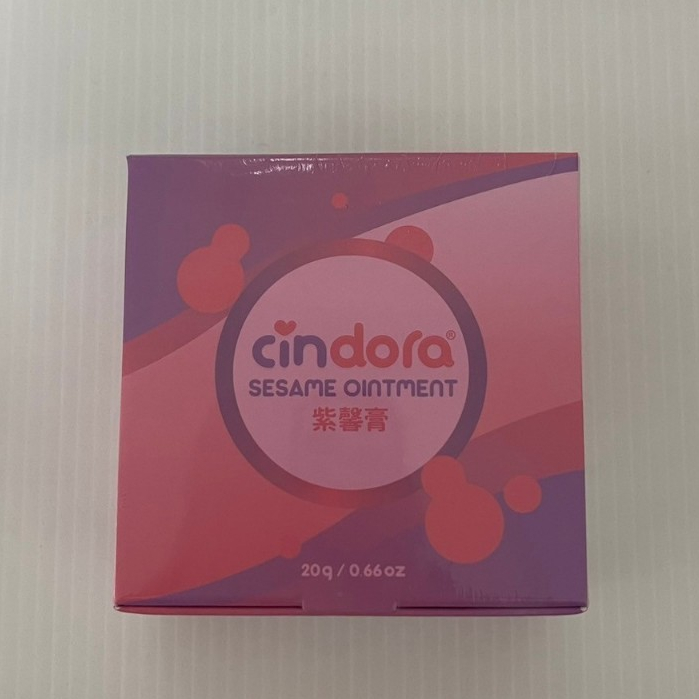 馨朵拉 紫馨膏 10克/20克 cindora | 蝦皮購物