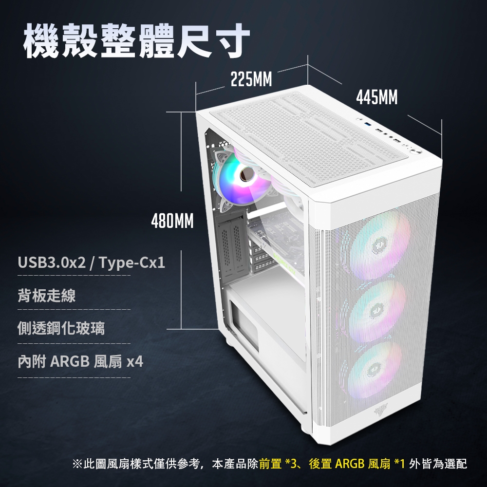 PC Park KTX ARGB 電腦機殼 E-ATX/ATX/Micro ATX/ITX 內附風扇4個 支援直立顯示卡 | 蝦皮購物