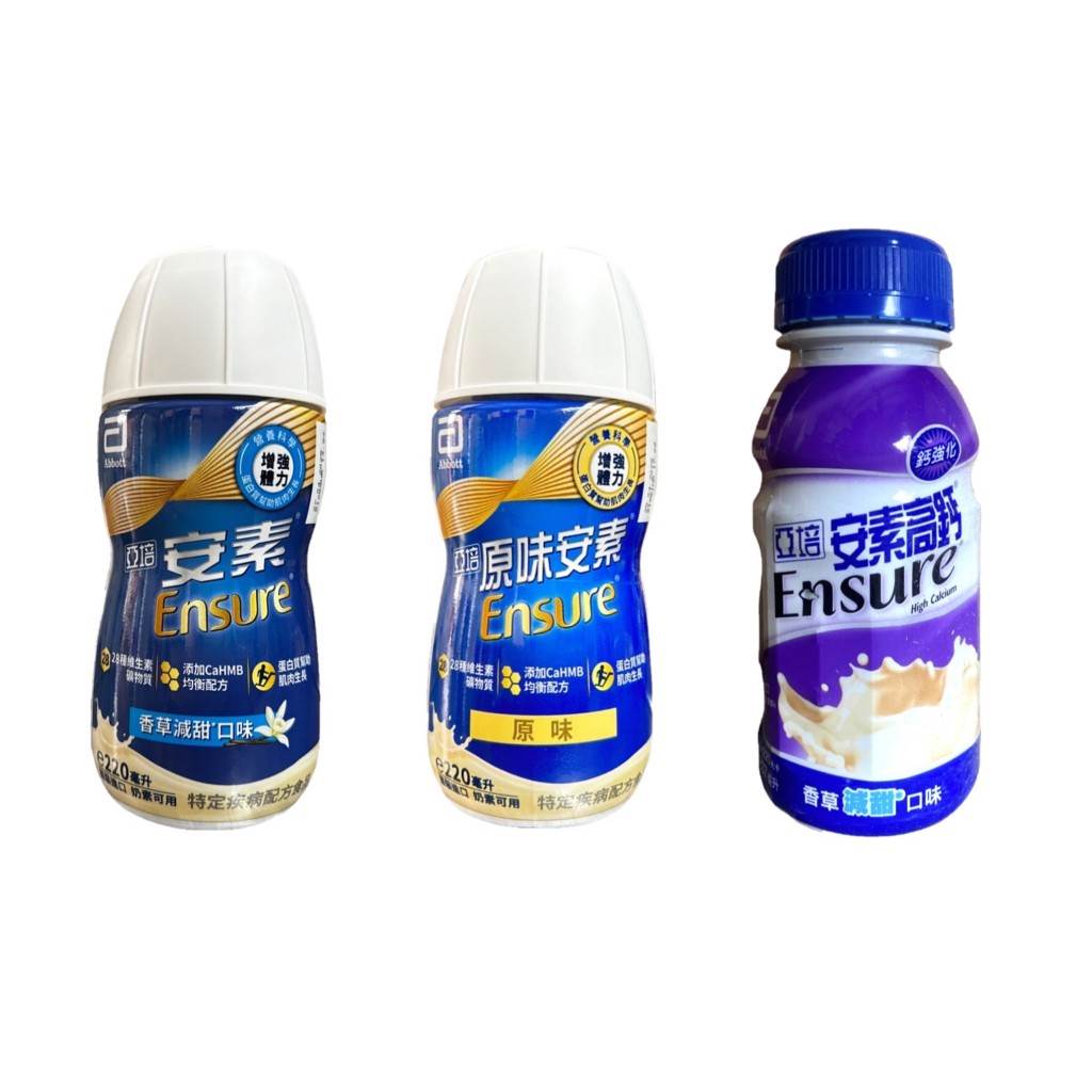 亞培 安素 菁選 EX HMB升級配方 香草減甜 原味 沛力 高鈣220ml*24入 精選 塑膠罐 隨身瓶 | 蝦皮購物