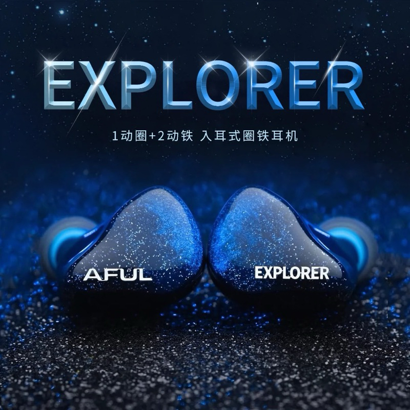 全新Aful Explorer MagicOne P5 P8 P5+2 Performer 5 Performer 8 | 蝦皮購物