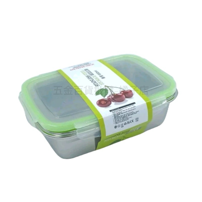 韓系 304不鏽鋼保鮮盒 850ml、1800ml 304保鮮盒 不鏽鋼保鮮盒 保鮮盒 長方形保鮮盒 | 蝦皮購物
