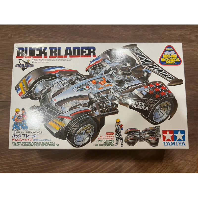 TAMIYA 田宮 四驅車 跳躍者號 BUCK BLADER 靜態車 | 蝦皮購物