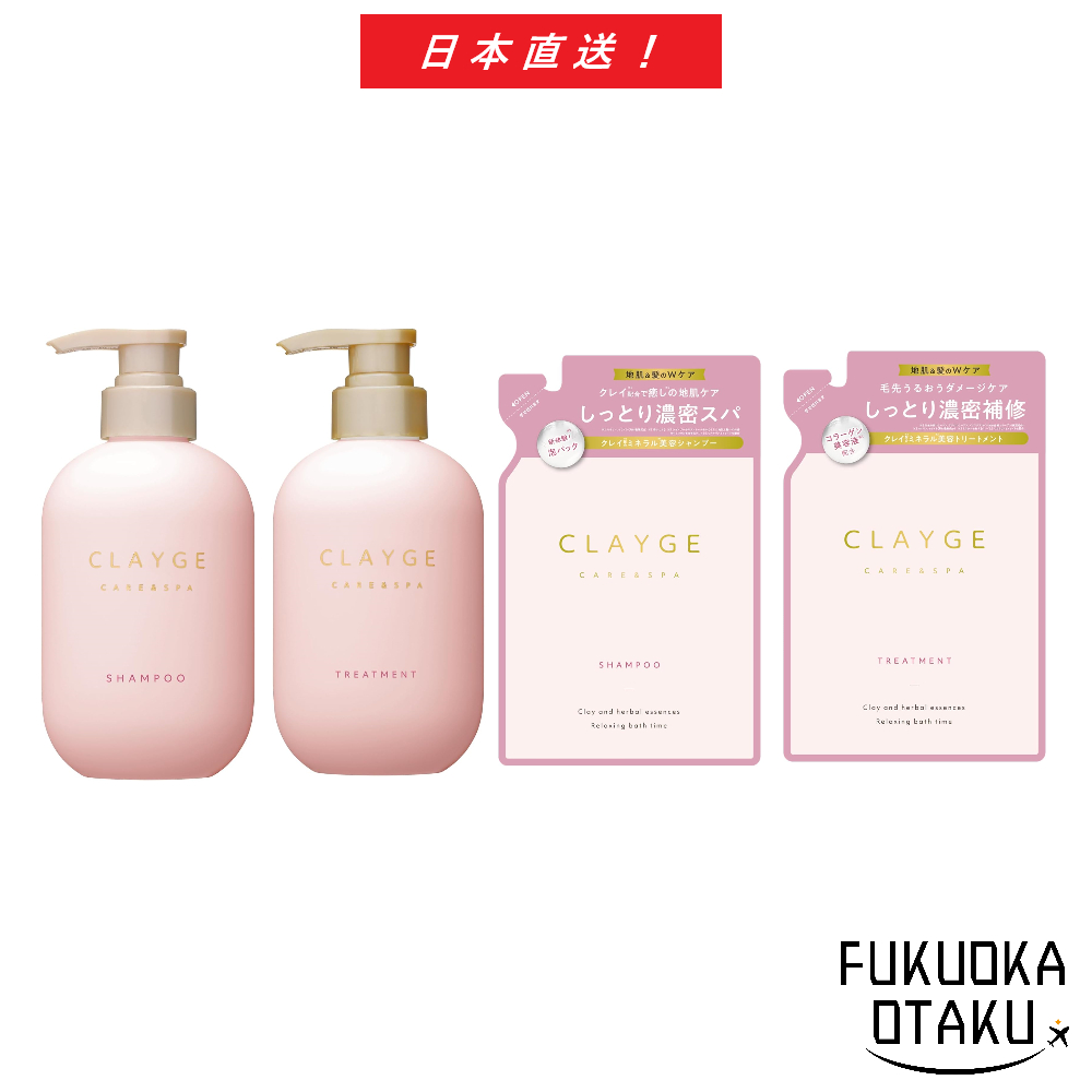 CLAYGE 洗髮精 M 500ml / 護髮素 M 500ml / 補充裝 400ml【日本直送】 | 蝦皮購物