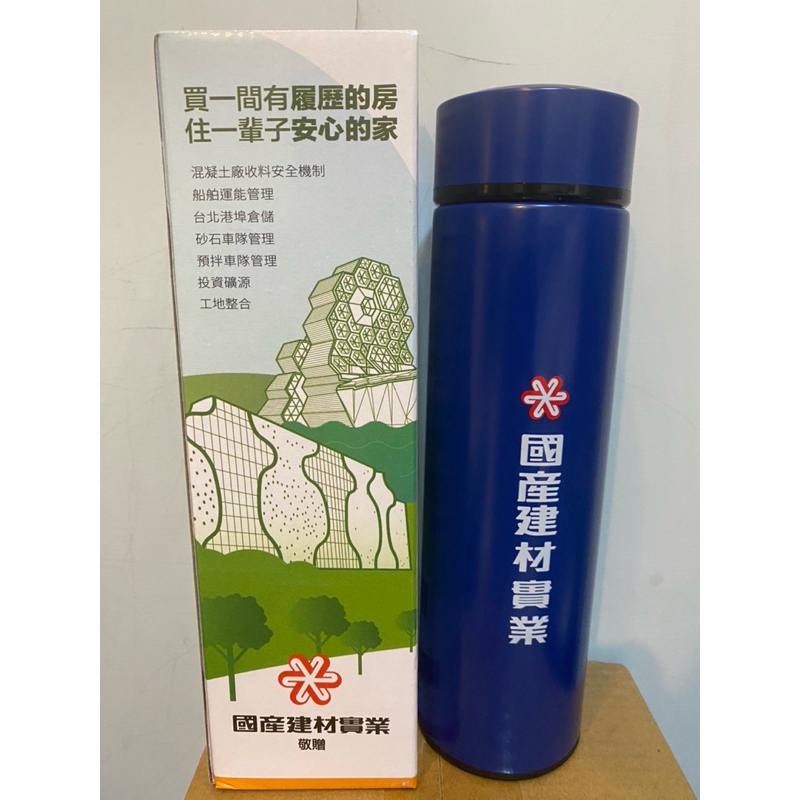 不鏽鋼真空保溫杯490ml 304不鏽鋼 國產股東會紀念品13.4 | 蝦皮購物