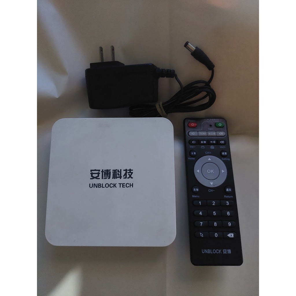 二手 安博盒子4 第四代 第4代 UBOX4 4代 純淨版 | 蝦皮購物