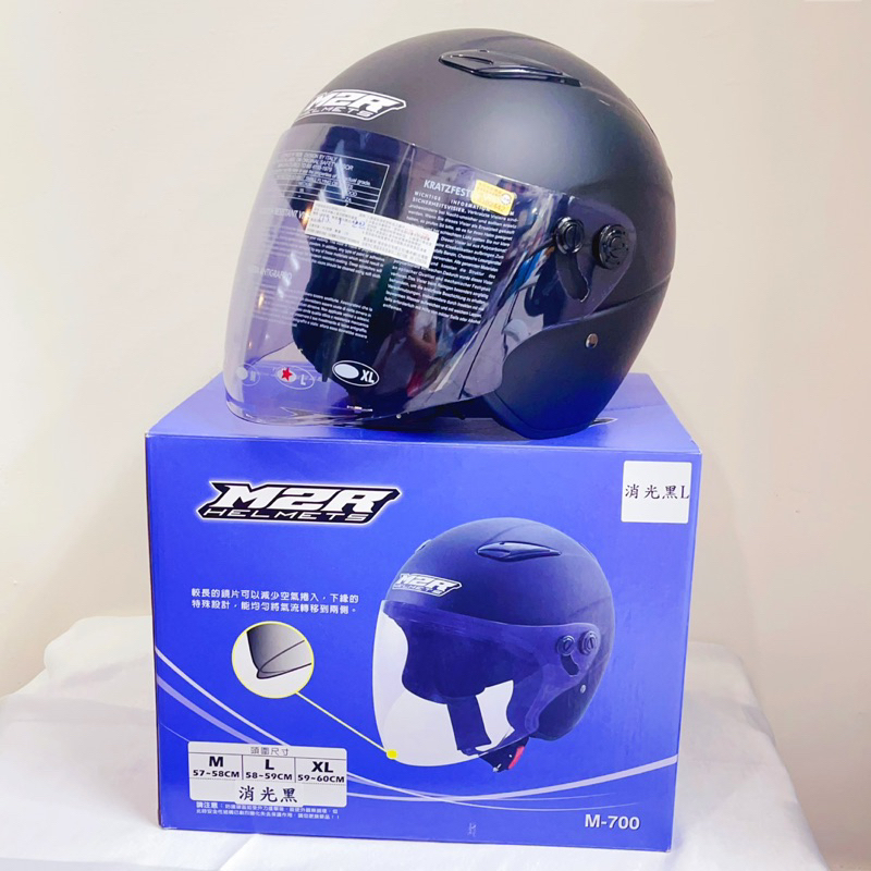 🍑小石頭🍑 M2R 3/4罩安全帽 騎乘機車用防護頭盔 M-700 L | 蝦皮購物