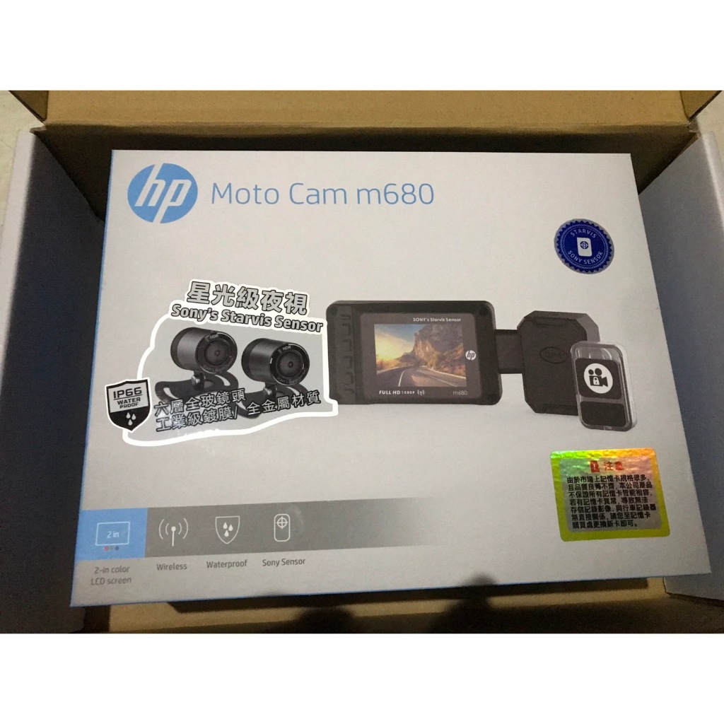 全新現貨 惠普 HP M680 夜視高清 雙鏡頭 前後1080P WiFi 全機防水 | 蝦皮購物