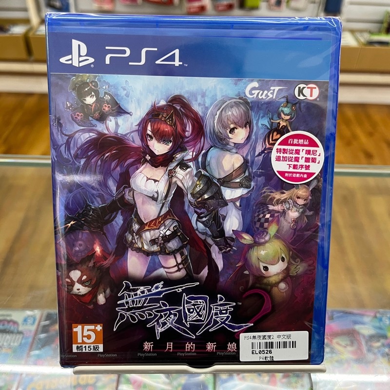 ★帕殿咚 PDD TVGAME(台南) PS4 無夜國度2 中文版 (全新)~實體店面最安心~另有交換服務哦~ | 蝦皮購物